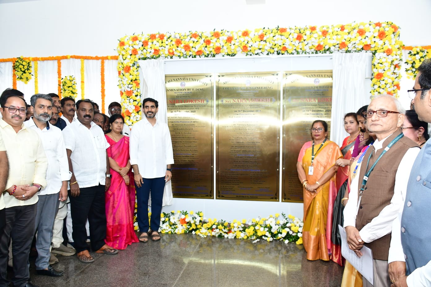 Adikavi Nannaya University