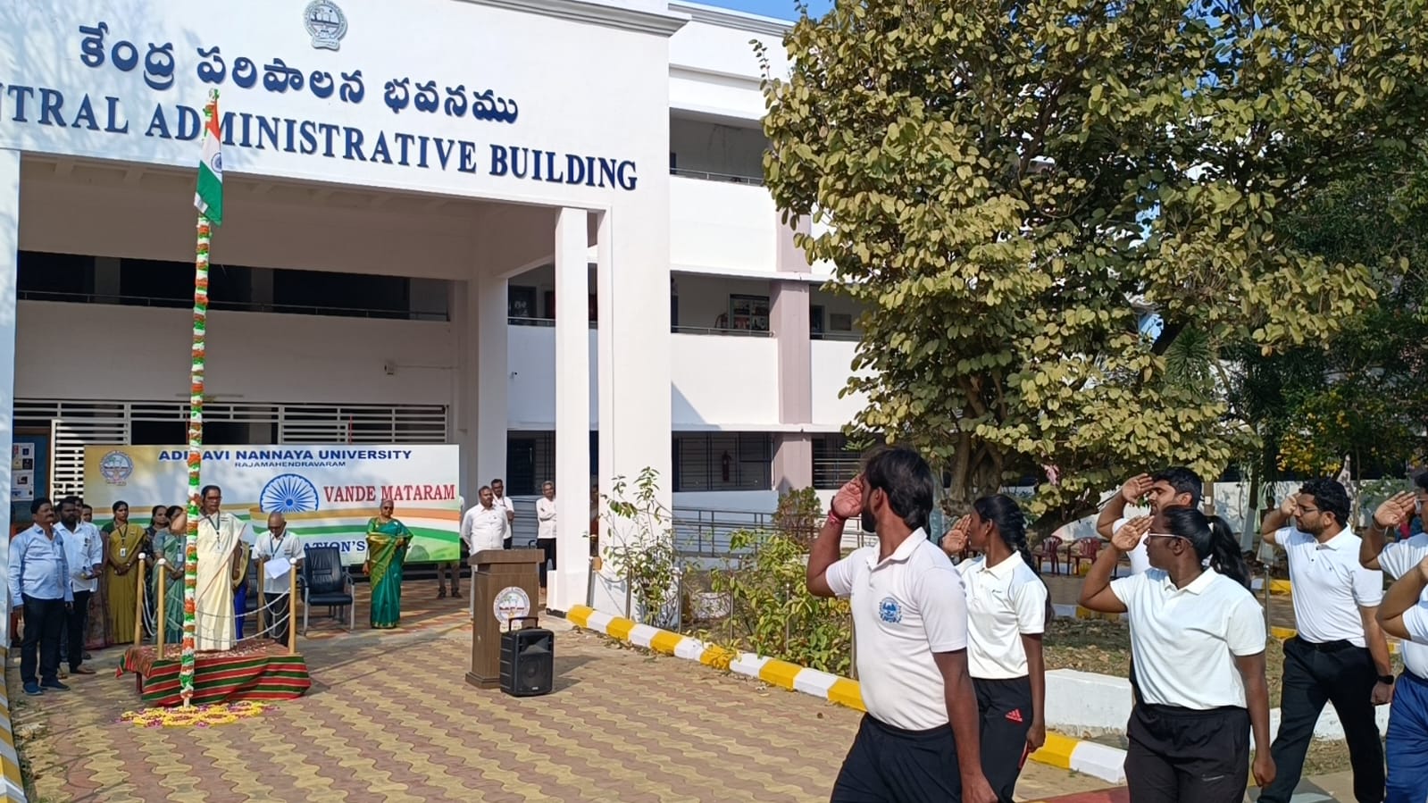Adikavi Nannaya University